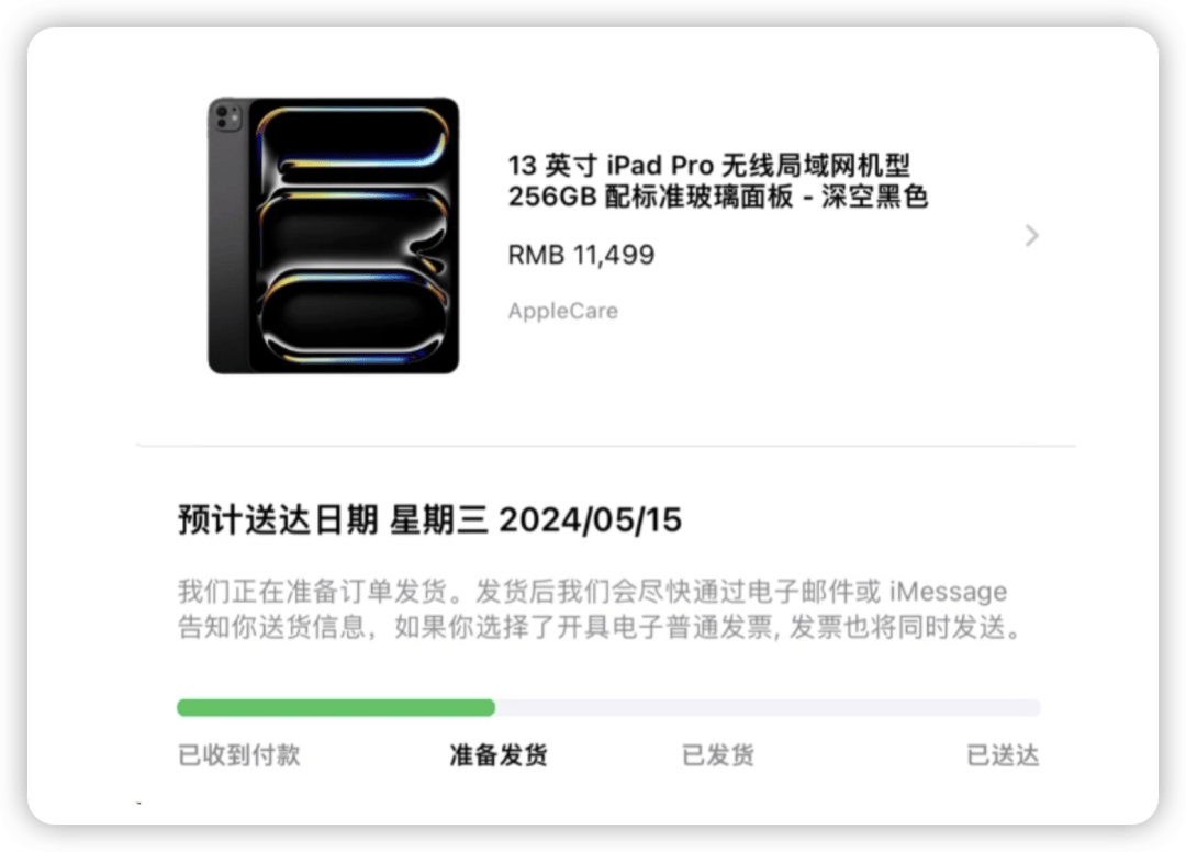 科技大事件 丨 QQ / 微信上线新功能；Steam 在越南被封禁_苹果_Pro_iPad