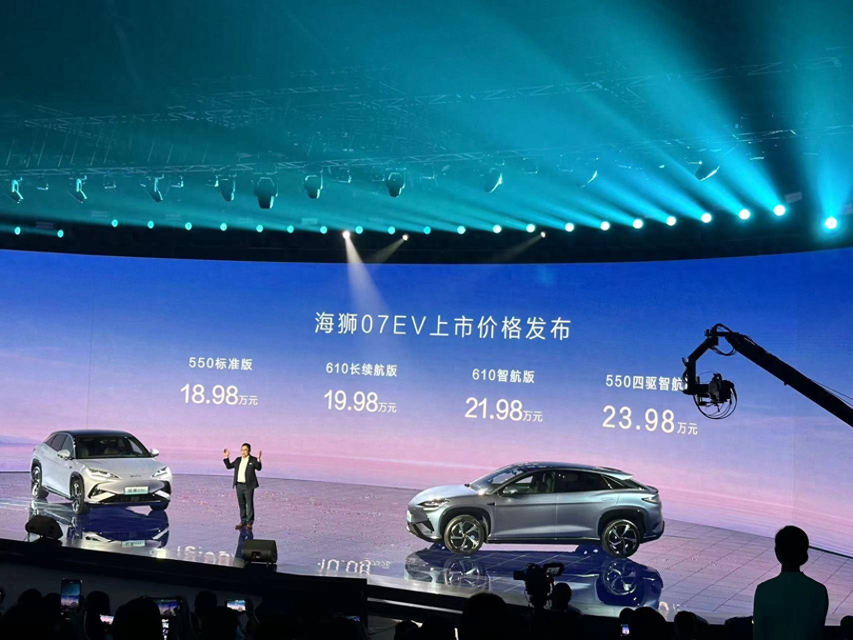 集众多领先技术于一身 比亚迪e平台3.0 Evo首款车型海狮07EV上市_搜狐汽车_搜狐网