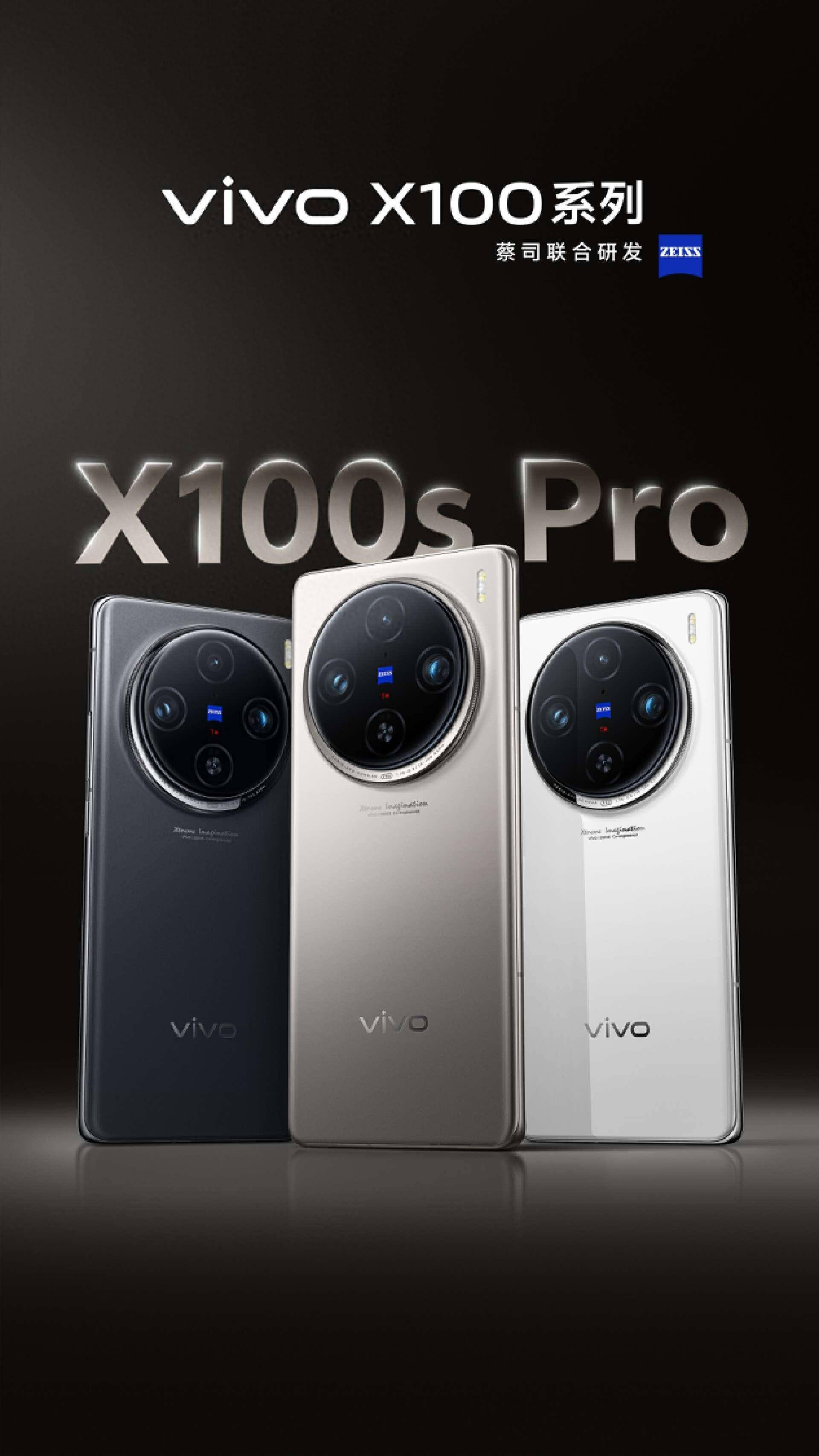 掌上摄影工作室，vivo X100s Pro轻松定格专业大片_影像_照片_配置