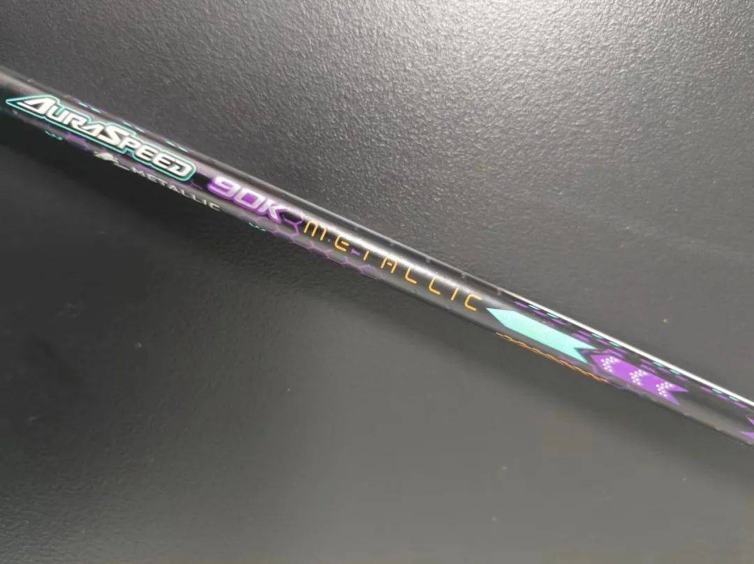 ARS-90K METALLIC测评丨再次激发技术精进欲望_球拍_笔者_弹性