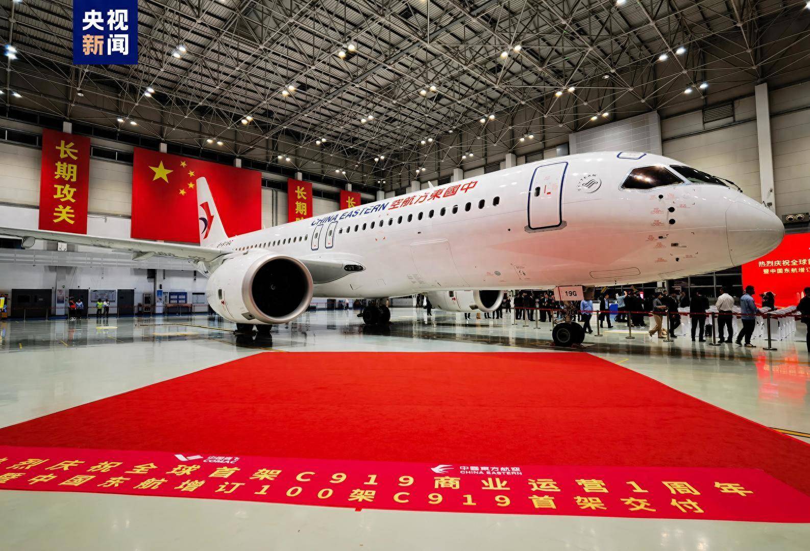 东航接收第六架C919客机_飞机_商业_香港
