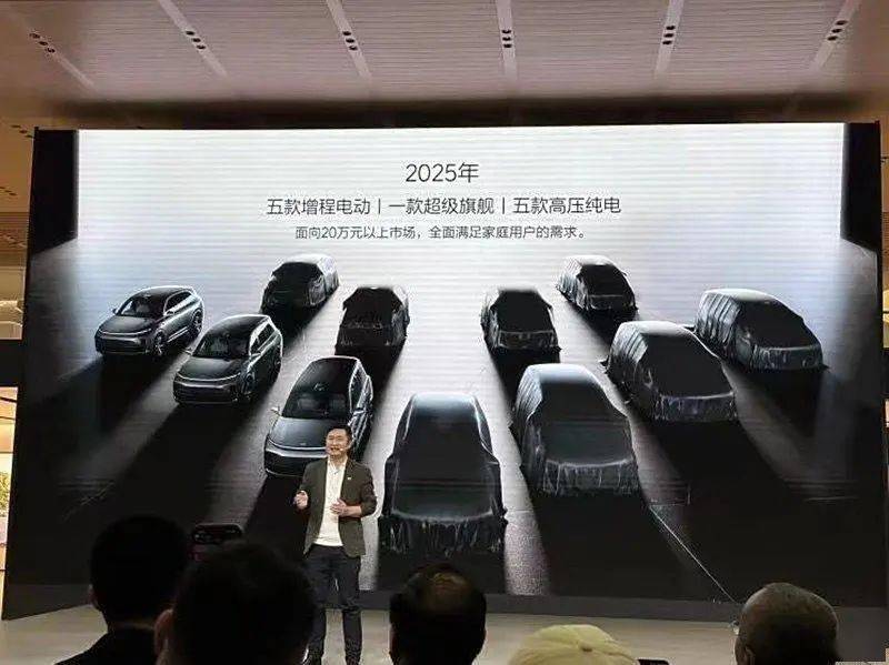 首款纯电SUV车型！理想M8效果图前瞻_搜狐汽车_搜狐网