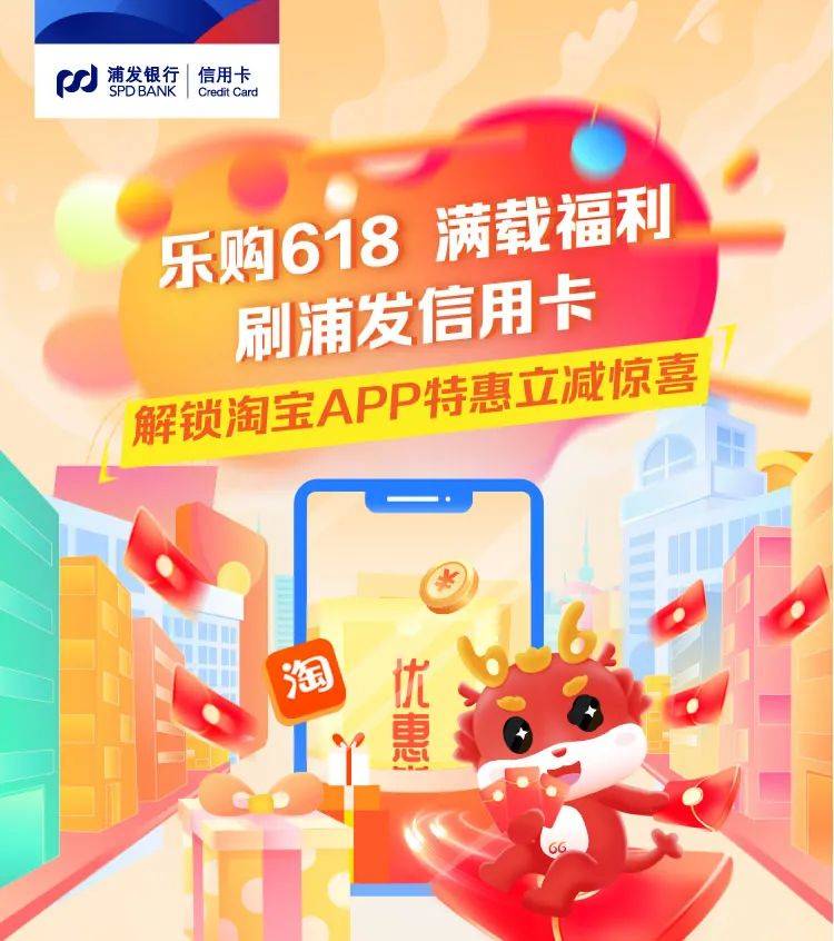 淘宝618特惠立减来了！满100元立减5元，满3000元立减20元！