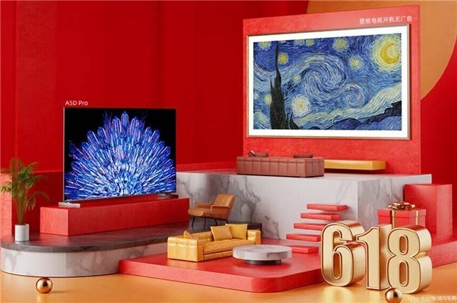 618重磅上新惊爆眼球！创维百吋壁纸新品100A7EPro正式开售_电视_Mini_画质
