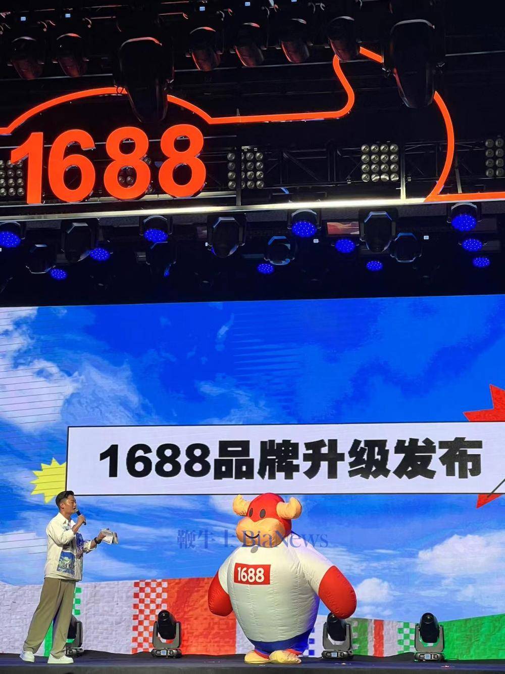 1688何以成为年轻人的平替？_源头_消费者_平台