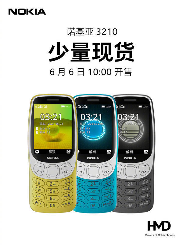 379元！诺基亚3210 4G再次开售秒售罄 几天后再开售_该机_支持_手机