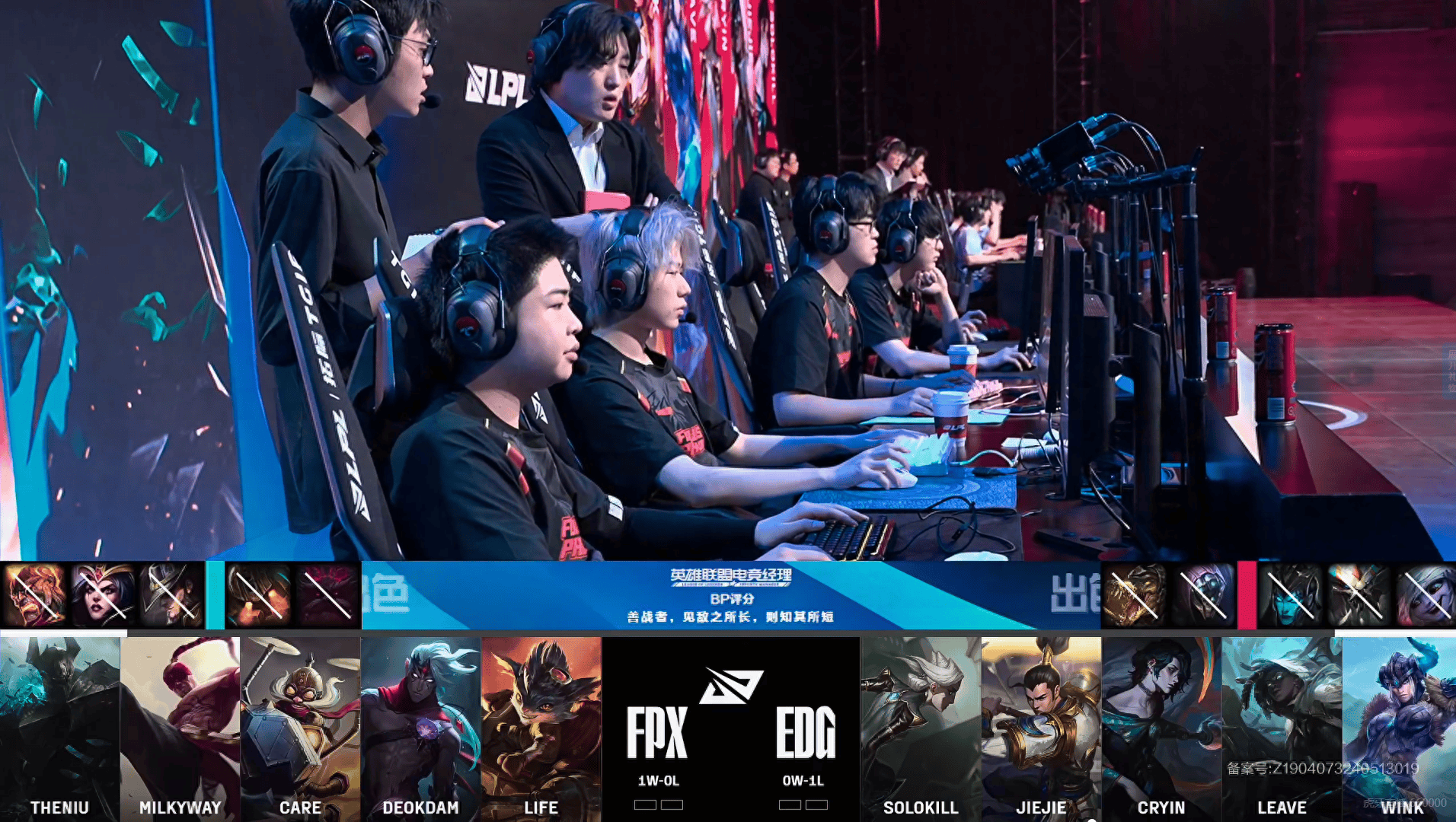 LPL：Xiaolaohu第二局回归依然无法取胜，FPX 0-2不敌EDG_下路_小龙_运营