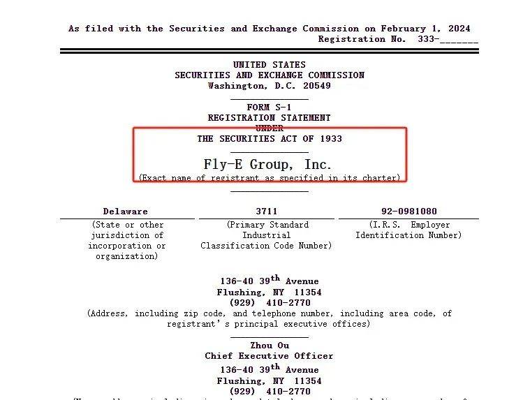 Fly-E在美国成功上市，福州长乐青年欧周演绎不一样的人生_公司_自行车_市场