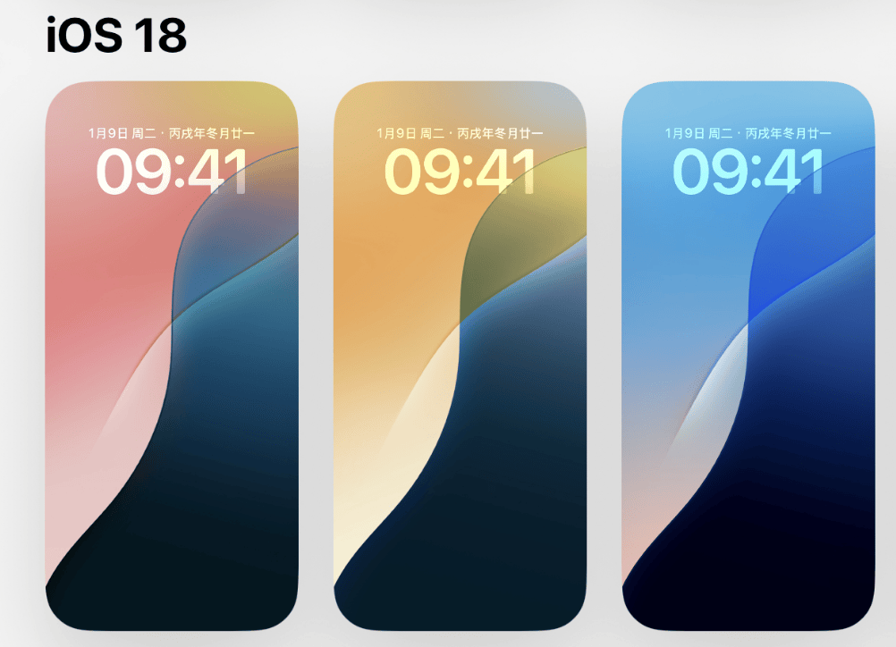 【苹果】BUG太多？iOS18首个版本遭吐槽_卡顿_视频_Pro