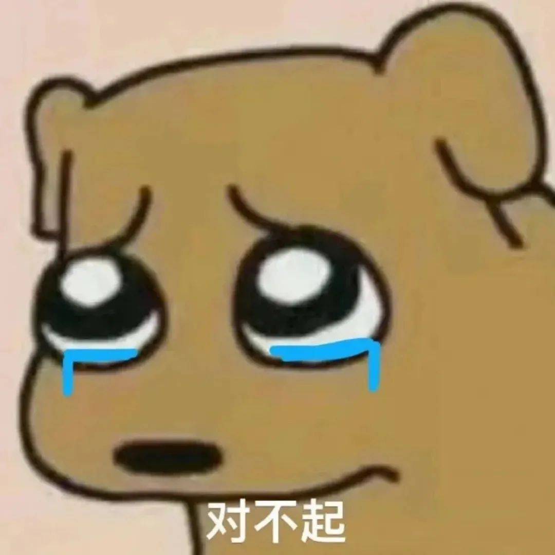 头像表情包236侵权商业用途回报