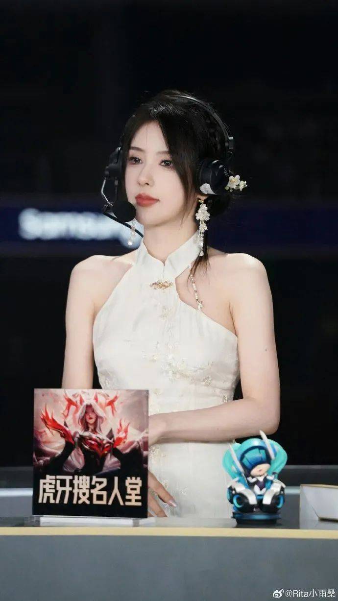 【LPL美女解说】冰山美人！解说Rita晒照：中式旗袍露出性感直角肩_艾希_美的