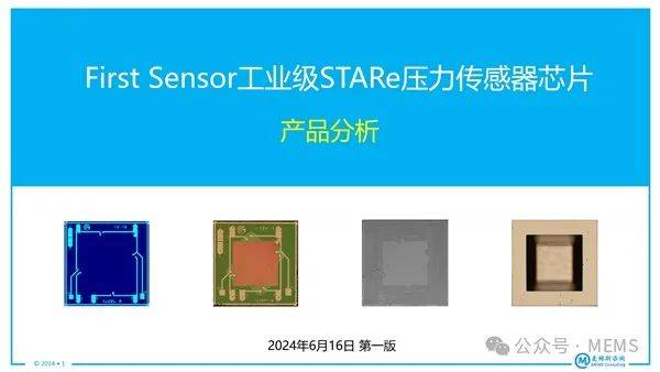 《First Sensor工业级STARe压力传感器芯片产品分析》_进行_结构_技术
