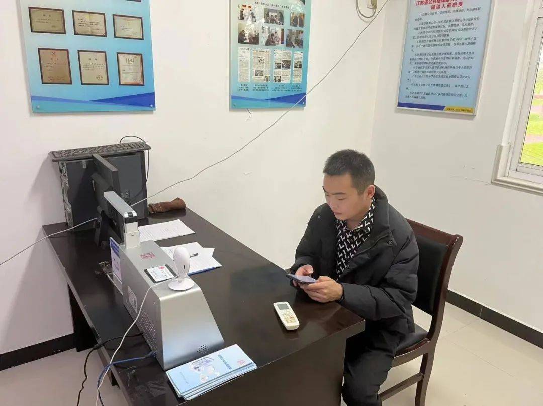 浦口区司法局破解三大难题推动远程公证办实事见实效_服务网络_业务_工作