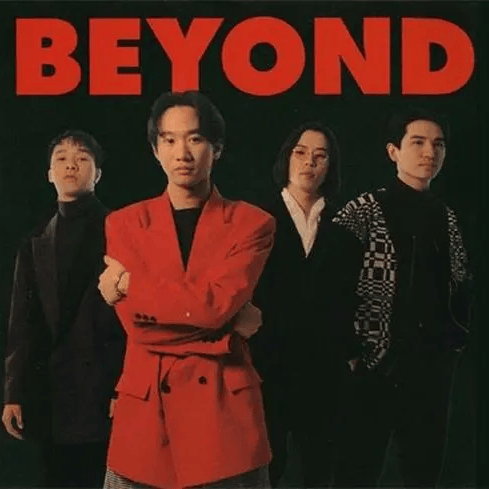免门票！本周六，纪念Beyond音乐会在丽水街燃情开唱_楠溪江_经典_永嘉