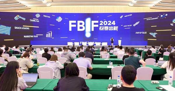 FBIF 2024食品创新展落幕，以创新产品“卷”出增长赛道_蓝多_添加剂_铺子