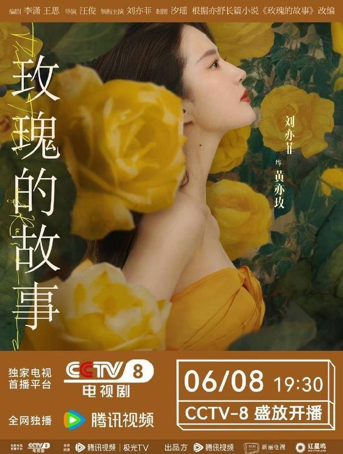 CVB数据发布：6月电视节目收视高涨创三年同期最高_收视率_直播_卫视