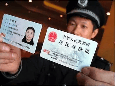 身份证知识大全_个人身份_信息_号码