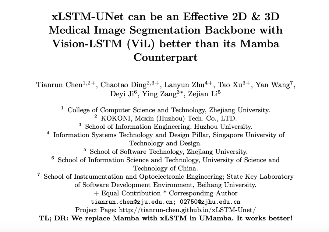 xLSTM崛起！魔芯科技、中科大等新研究揭示其在医学图像分割中超越Mamba_xLSTM-UNet_性能_数据