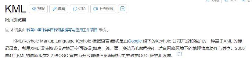 kml文件怎么打开_Earth_软件_Google