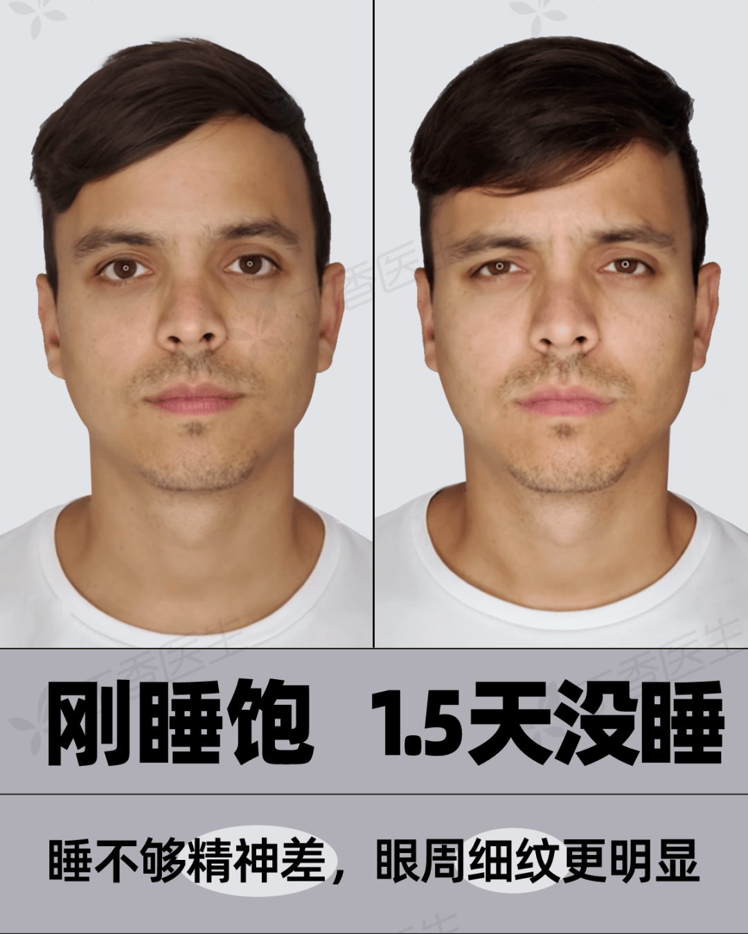 让人快速变老的 8 个坏习惯，你可能每天都在做_Feidi_设计_好友