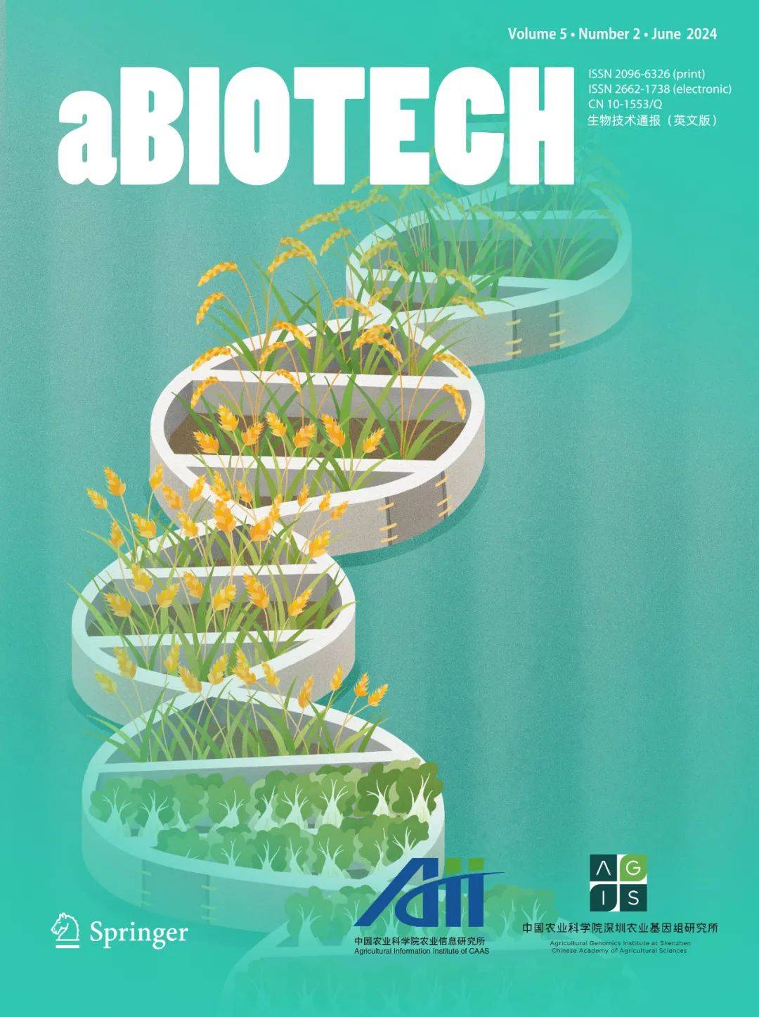 aBIOTECH | 基因编辑助力作物改良——2024『 基因编辑 』专刊正式上线！_Editing_Cite_et