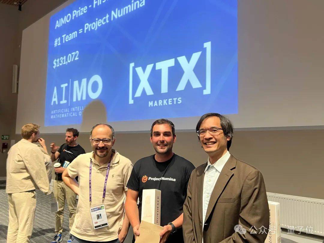 陶哲轩在IMO上给AI团队颁奖！他们要做AI数学的ImageNet_模型_数据_推理