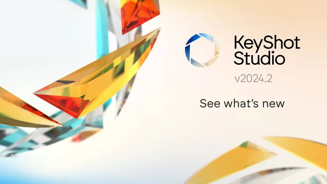 首发！KeyShot Studio 2024.2震撼登场！_产品_设计_Dock