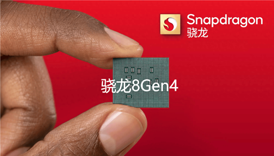发哥也顶不住！骁龙8Gen4之后，天玑9400也将同步涨价_芯片_nm_工艺