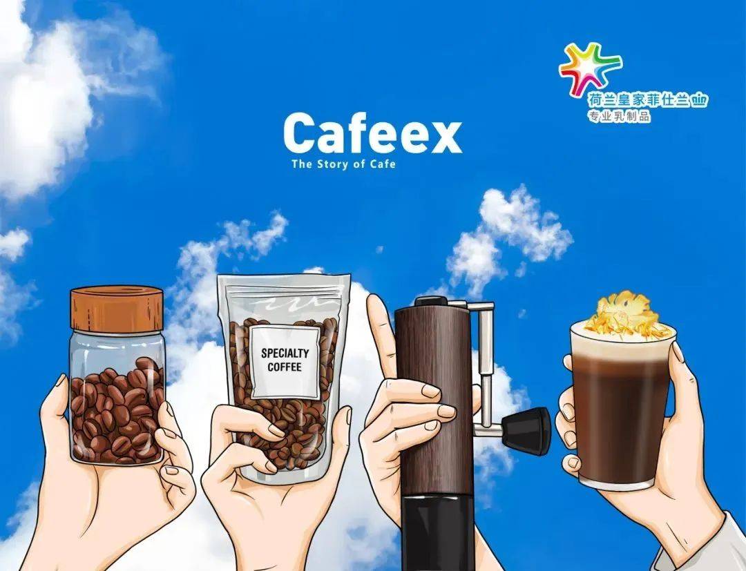 福利 | 终于开幕了！请你免费饮啡_of_精品_Cru