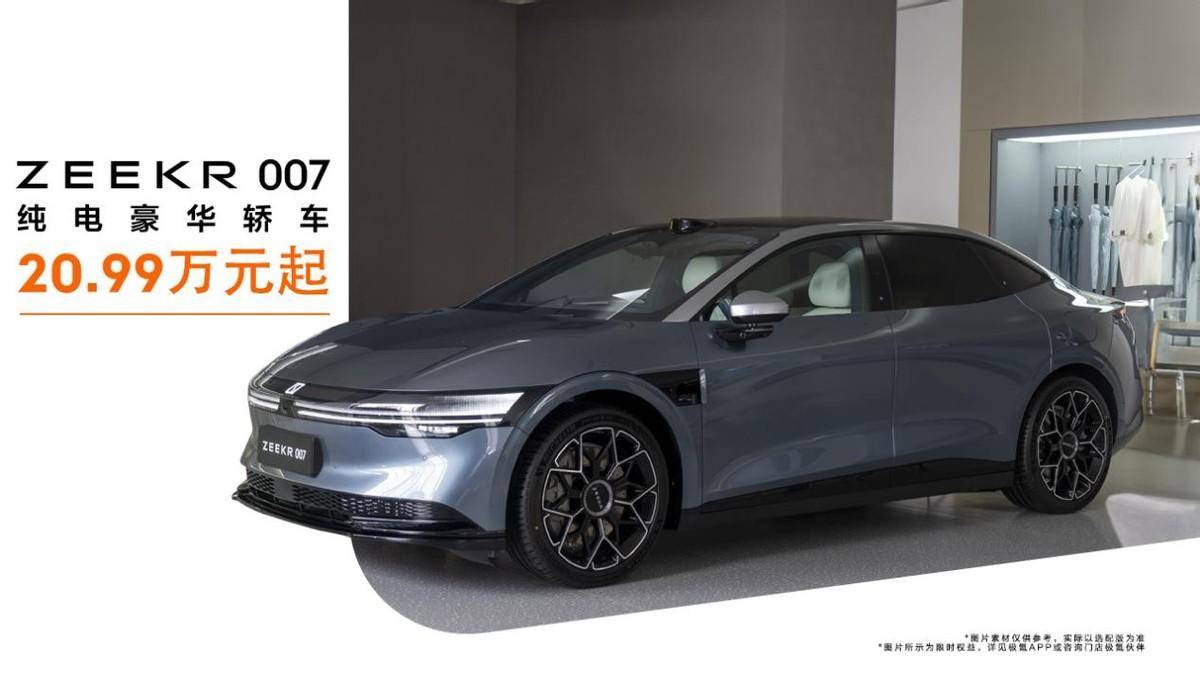 续航王者or智驾先锋？极氪007、智界S7与智己L6全面解析_搜狐汽车_搜狐网