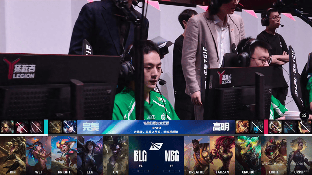 Elk烬团战五杀逆转局势，BLG3-0击败WBG夺得LPL夏季赛冠军，预测正确_比赛_Tarzan_下路