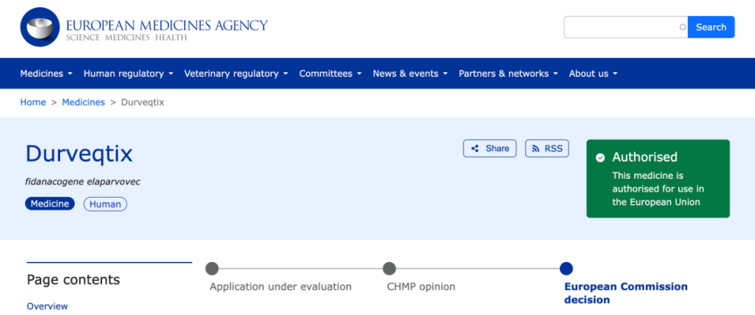 一针 3000 万，能买上海一套江景房！屡次刷新世界最贵药记录，它凭什么？_疗法_患者_基因