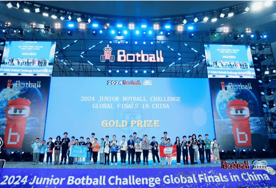 世锦赛金奖！江南科技城惠灵顿杭州校区战队闪耀2024 Botball中国分会_机器人_教育_活动