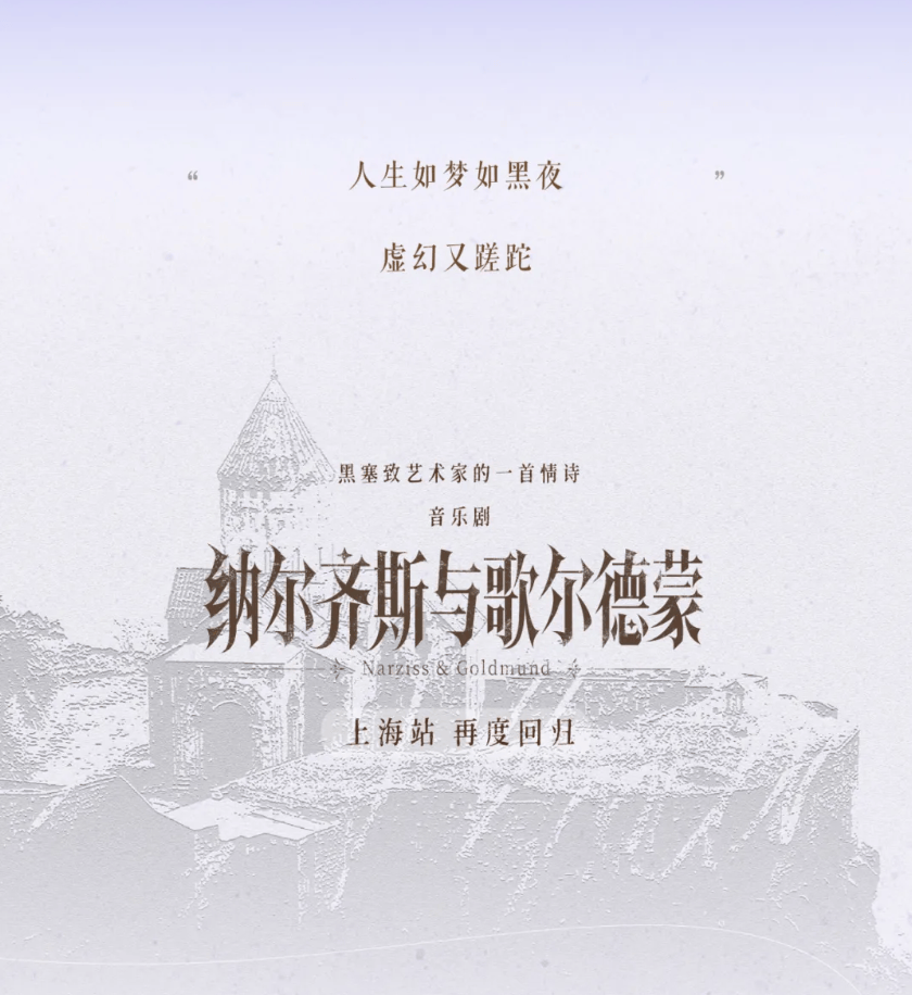 我在玛丽亚布隆写代码_asplt_文本_jieba