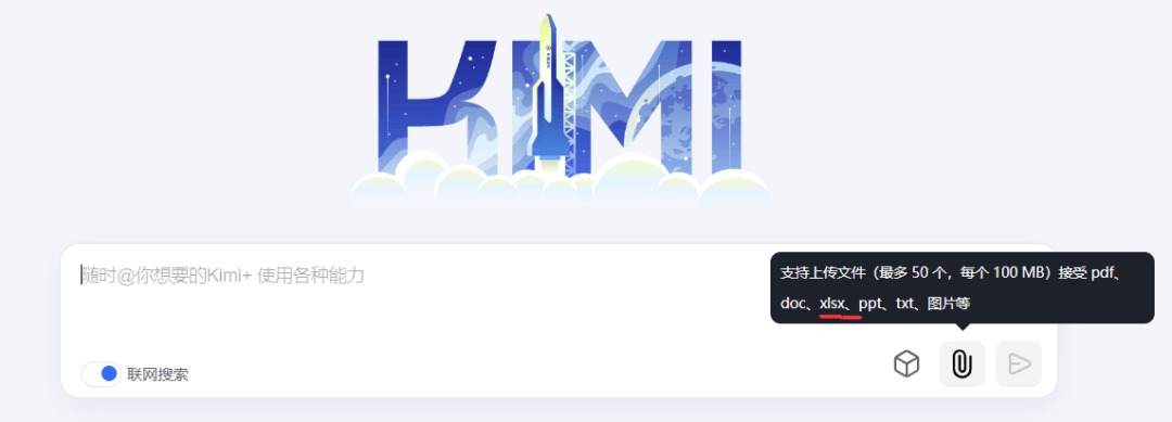 国内排名第一的AI，免费使用！_Excel_Kimi_公式