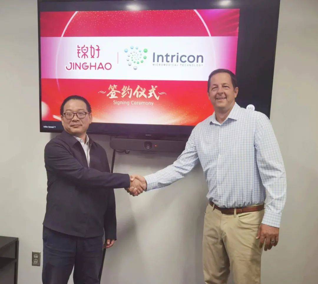 企业动态 | 锦好医疗收购IntriCon Inc.听力健康业务，提升高端助听器市场竞争力_公司_技术