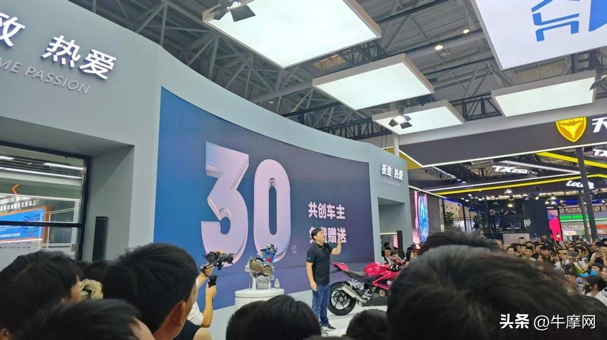 2024中国摩博会｜张雪机车品牌正式发布，首款四缸仿赛500RR亮相_搜狐汽车_搜狐网