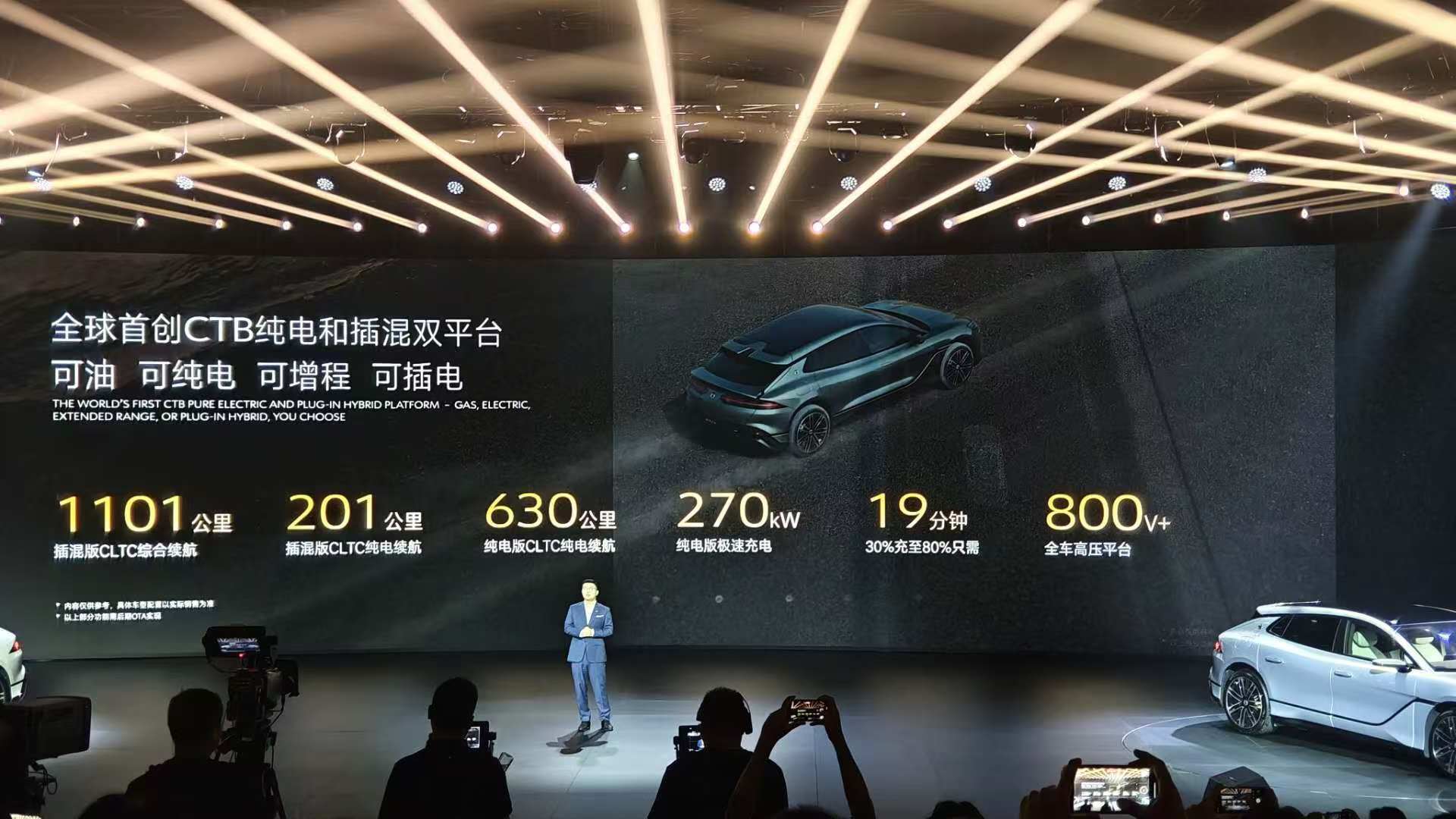 腾势Z9 GT正式上市 售价33.48万元-41.48万元_搜狐汽车_搜狐网