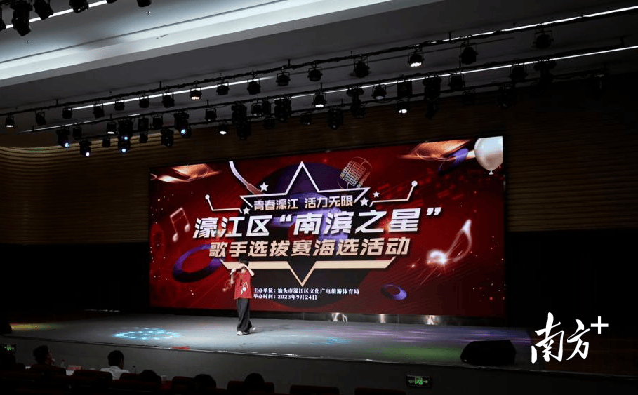 第二季“南滨之星”歌手选拔开始报名_参赛_活动_音乐