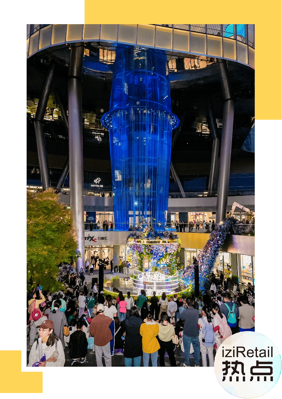 实探：首开通州万象汇“双百”火爆开业，产品创新 & 品质引领是关键 | iziRetail热点_项目_空间_品牌