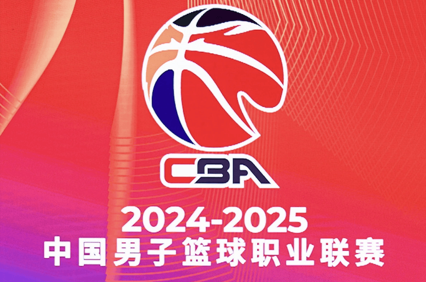 CBA新赛季10月12日启幕，俱乐部杯赛将首度亮相_联赛_赛事_CBA公司