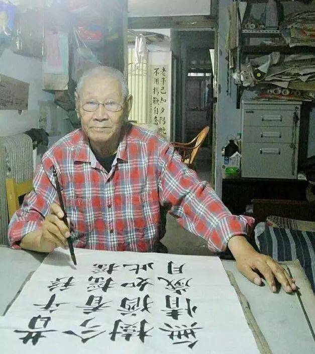 60岁老兵学书法，88岁入中书协，他的楷书厚重且大气！_老先生_方入中_欧阳中石