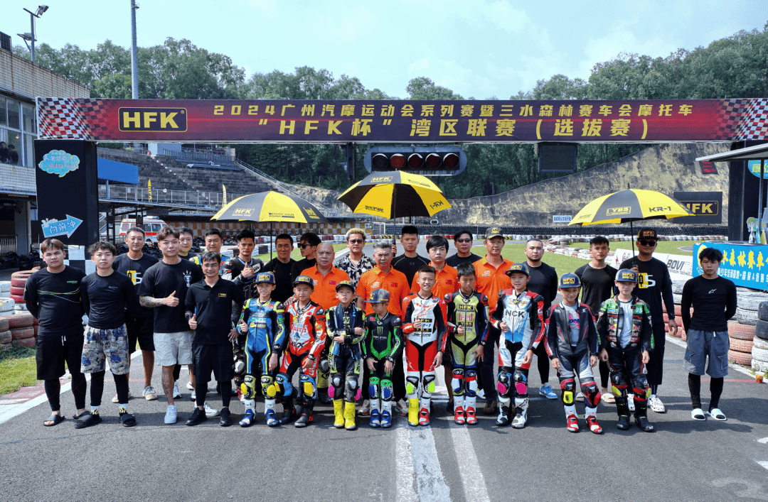 三水 HFK 杯 2024 第三回合：高潮迭起的角逐_比赛_黄霆诺_李宇恒