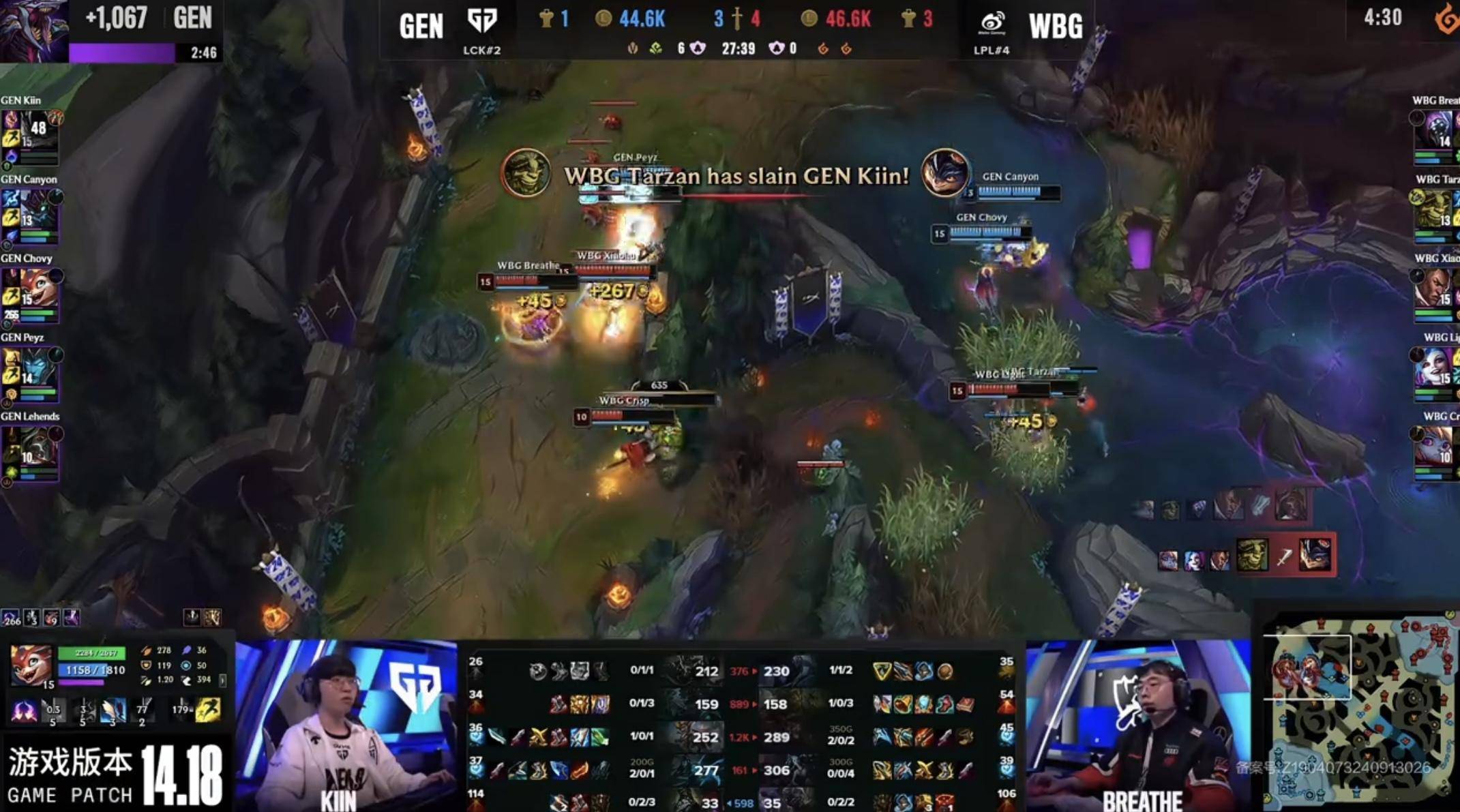LOL-S14：Chovy小火龙团战伤害恐怖如斯，GEN击败WBG拿到首胜_小龙_波比_双方