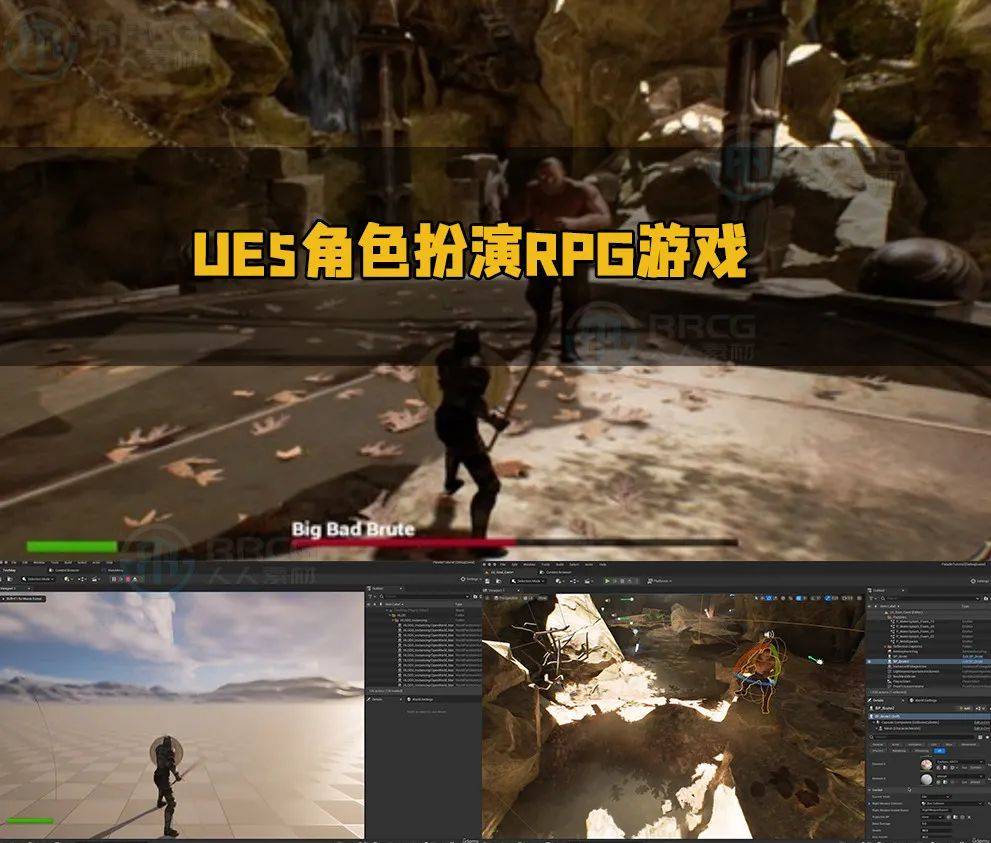 UE5角色扮演RPG游戏制作基础核心技术视频教程_Unreal_Engine_语言