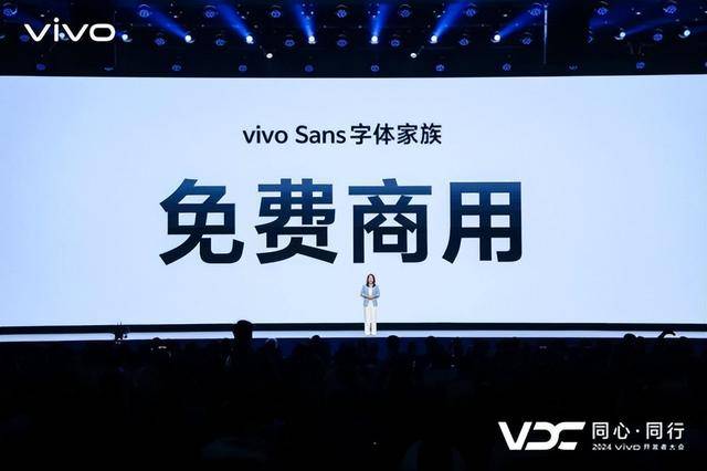 方正字库与vivo共创新篇，vivo Sans全面升级打造视觉盛宴_用户_语言_设计