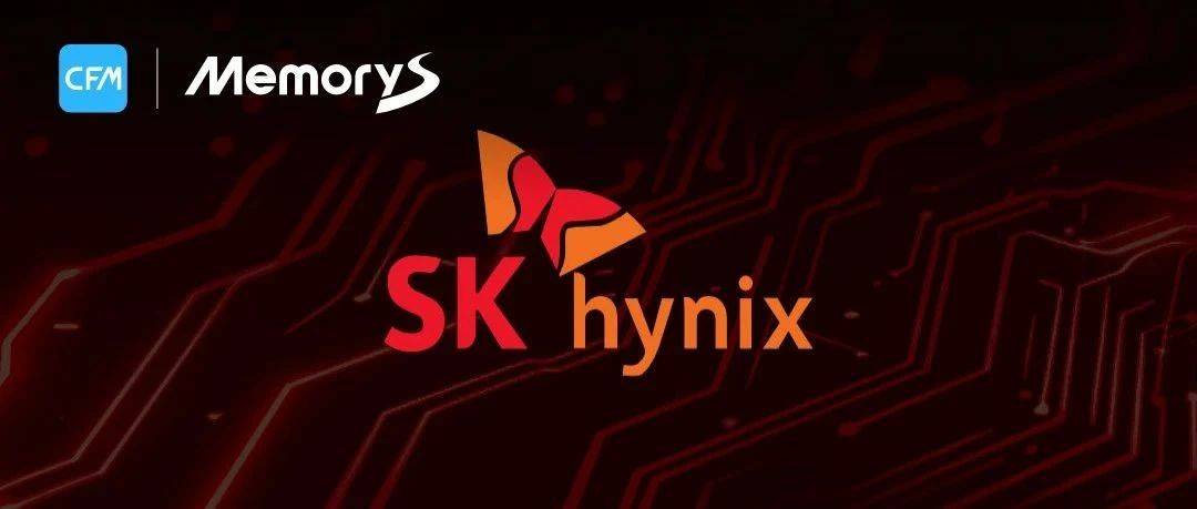 SK海力士：Q4 HBM销售额将占DRAM营收40%，eSSD已占NAND营收超60%，Q4展望依然积极_产品_需求_bit