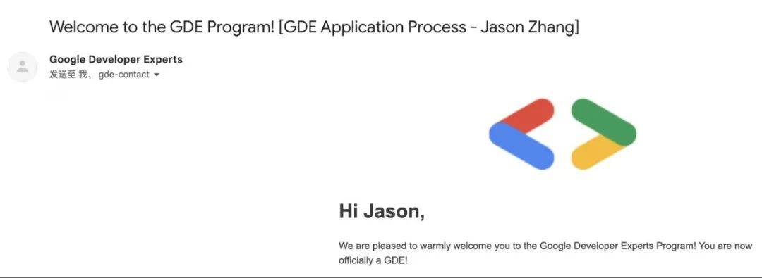 进阶之力彰显成就 |【GDE 分享】成为谷歌开发者专家的经历_Google_社区_活动