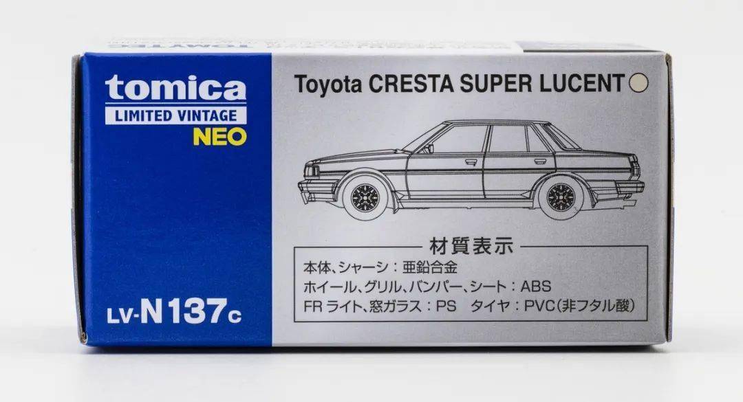 专出日系冷门车的TLV又一力作，Cresta X70试玩_搜狐汽车_搜狐网
