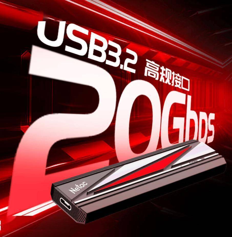 朗科ZX20L移动固态硬盘亮相：2000MB/s读速，仅299元起售！_接口_itbear_html